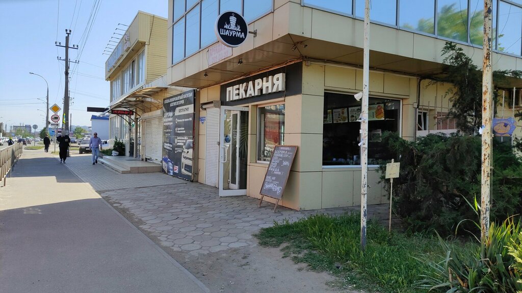 Ekmek fırını Пекарня, Krasnodar, foto