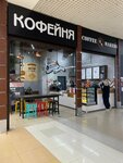 Coffe makers (ulitsa Dmitriya Mendeleyeva No:1), kahve dükkanları  Tiumen'den