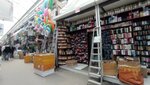 ParfumRai (MKAD, 14th kilometre No:2с5), kozmetik ve parfümeri mağazaları  Moskova'dan