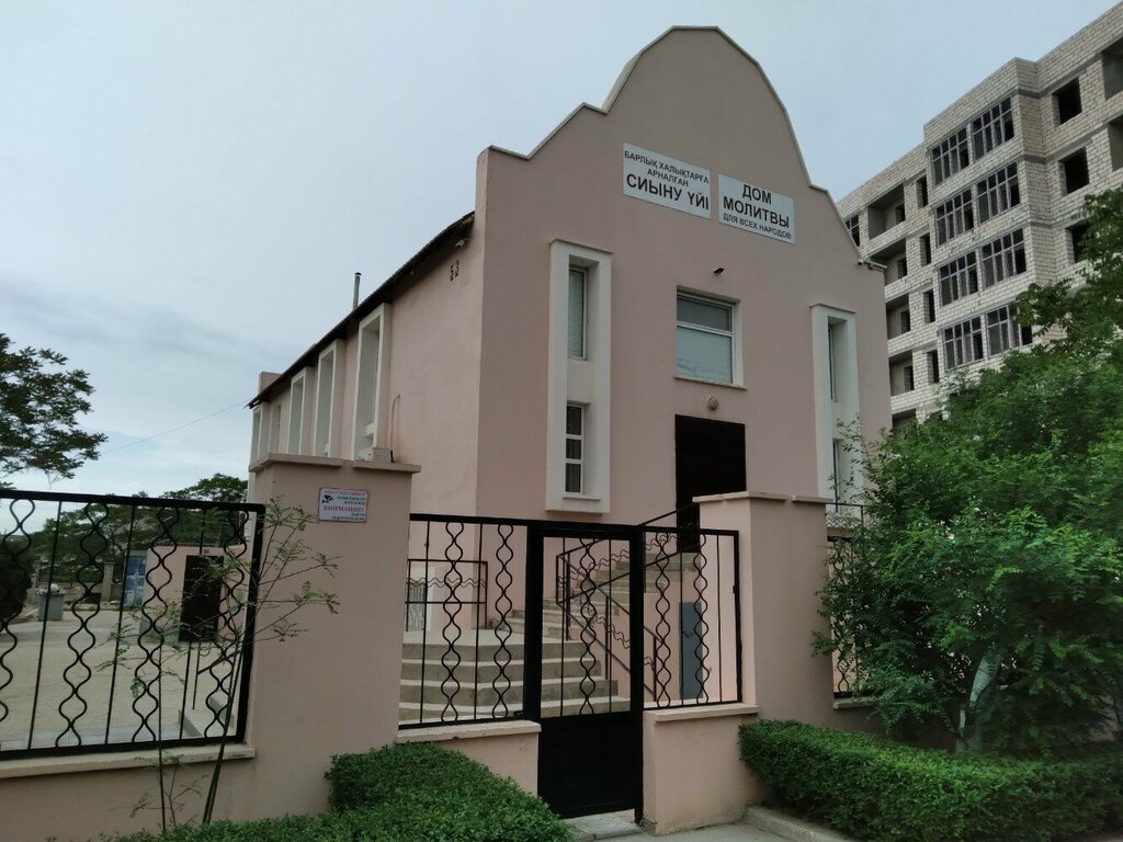 Protestan kilisesi Evangelical Christian Baptist House of Prayer, Aktav, foto