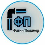 Fitingpolimer (ulitsa Mezentseva No:29), boru tesisatı ve aksesuarları  Tula'dan