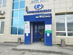 Be Trendy (Udmurtskaya Street No:255Г), kaş ve kirpik salonu  Izhevsk'ten