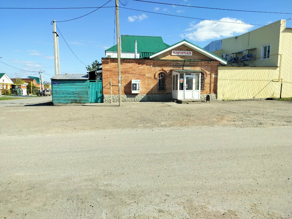 Su satışı Eco water, Kostanay, foto