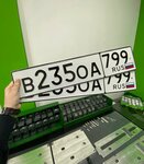 Твой номер (1st Kvesisskaya Street No:18), plaka üretimi  Moskova'dan