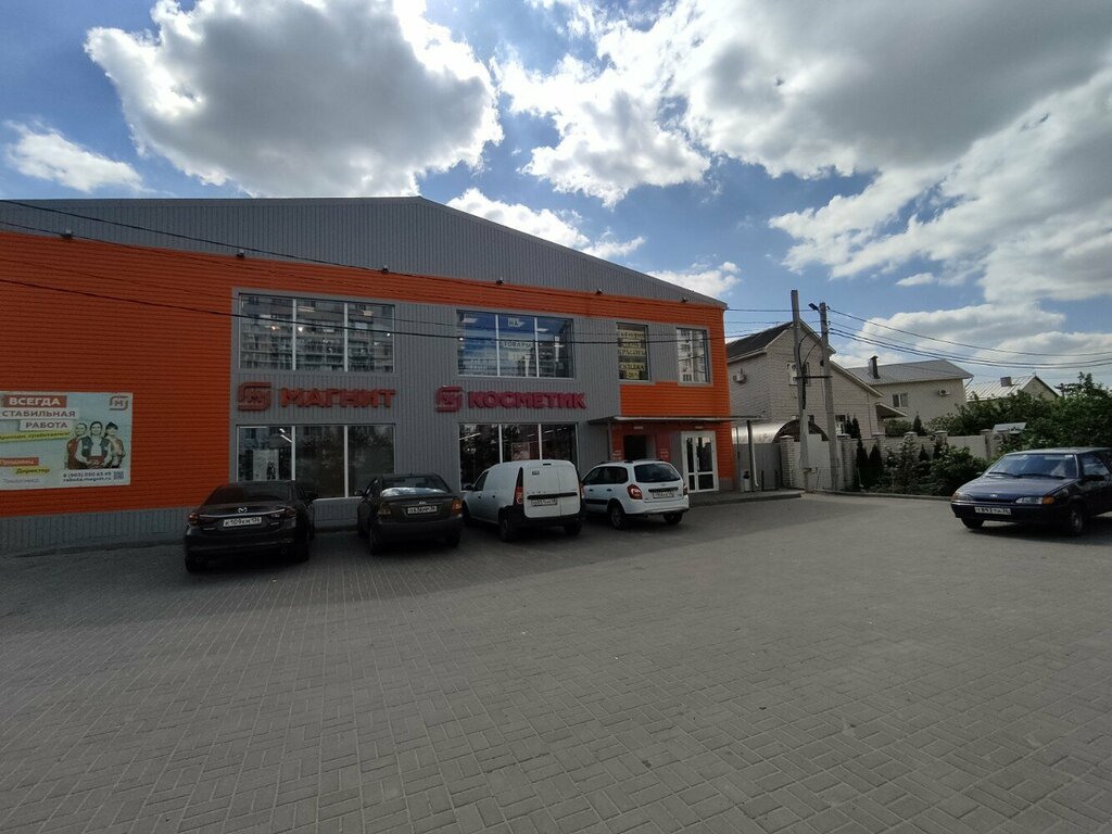 Kozmetik ve parfümeri mağazaları Magnit Kosmetik, Voronej, foto