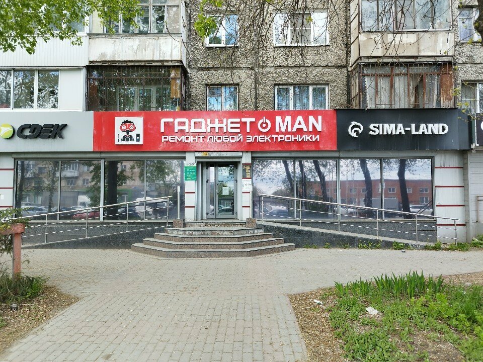 Telefon tamir servisi Гаджет Man, Çeliabinsk, foto