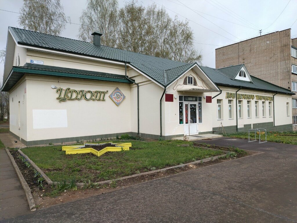 Kurs Moau Do TsRTDYu Raduga, strukturnoye podrazdeleniye Dom tvorchestva, Kirov, foto