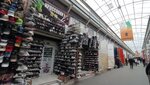 Кроссовки Ulv shoes (MKAD, 14th kilometre No:2с5), ayakkabı mağazaları  Moskova'dan