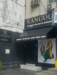 Rangou (Ivory Coast, Abidjan, Marcory, Avenue de la ), ayakkabı mağazaları  Abican'dan