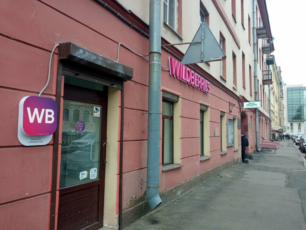 Kafe Taipox, Saint‑Petersburg, foto