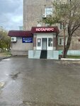 Notary Bayburinova A. N. (ulitsa Zheltoksan No:1), noterler  Pavlodar'dan