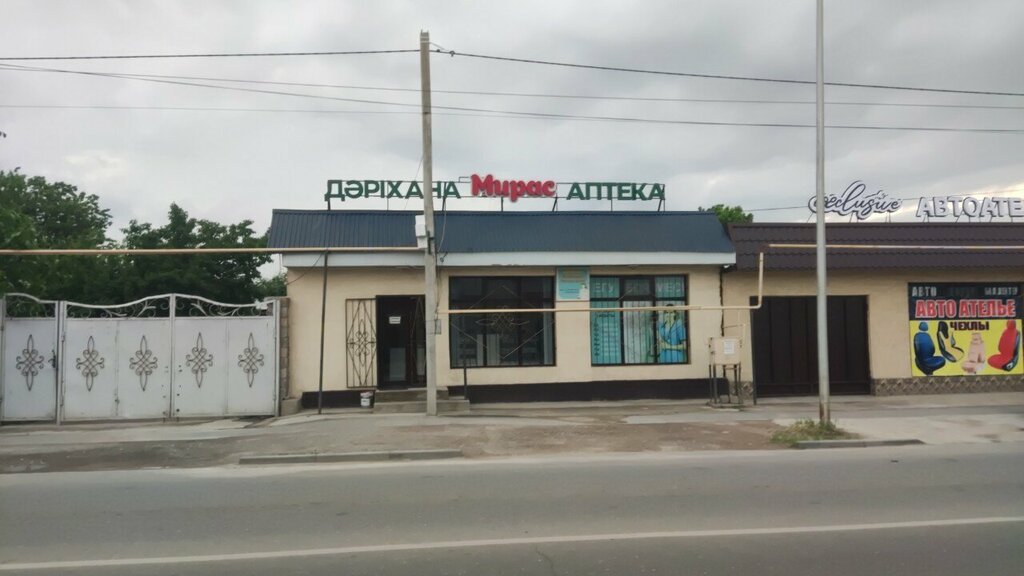 Eczaneler Miras, Çimkent (Şımkent), foto