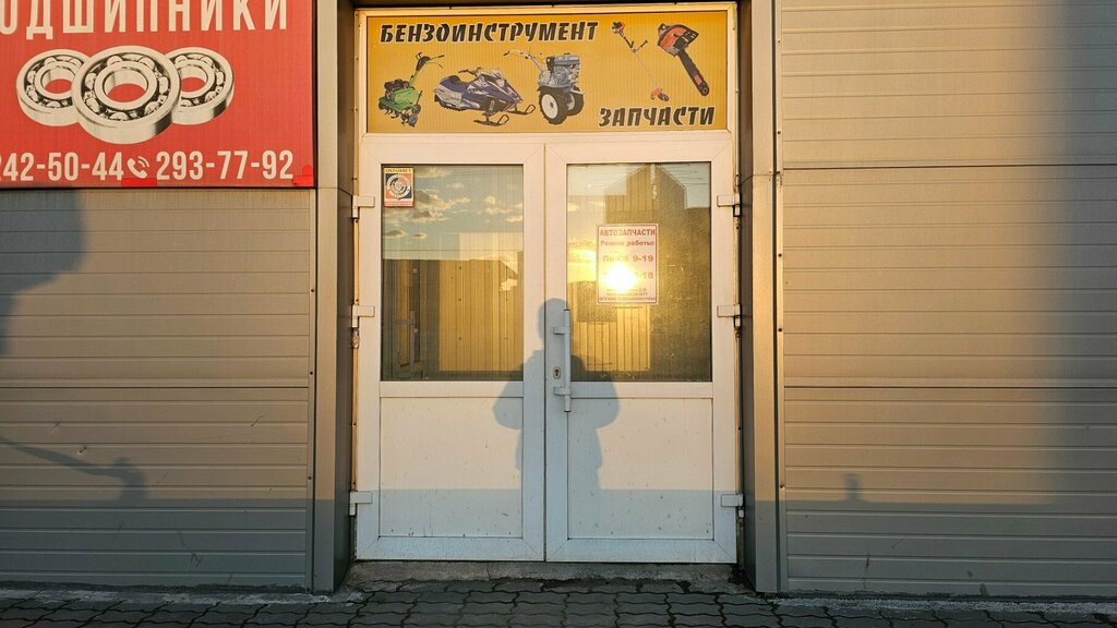 Rulman üreticileri ПодшипникПлюс, Krasnoyarsk, foto