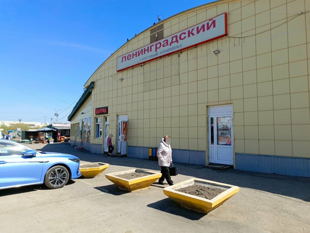Balık ve deniz ürünleri Дары моря, Kemerovo, foto