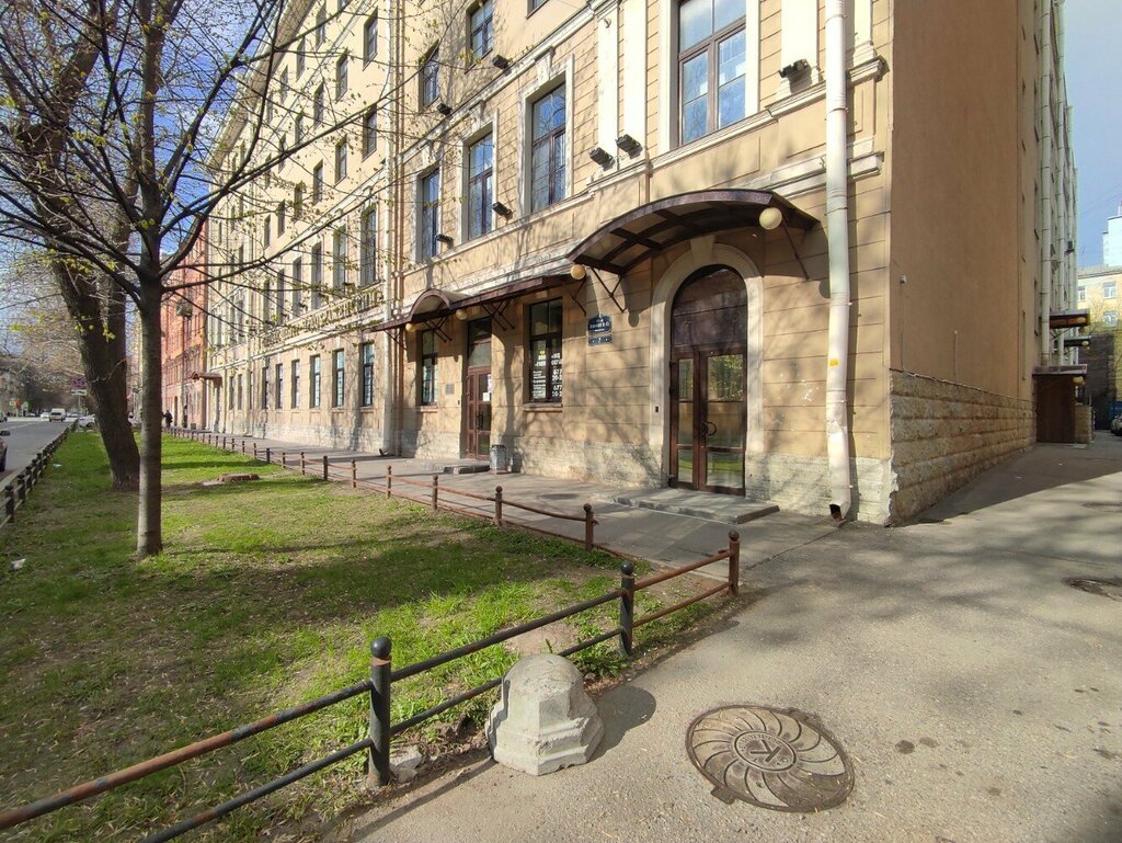 Mühendislik firmaları Гринс, Saint‑Petersburg, foto