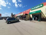 Зам зам (Shkolnaya ulitsa No:2В, selo Novaya Otradovka), kafe  Başkurdistan'dan