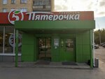 Кенгу24.ру (ulitsa imeni akademika N.D. Kuznetsova No:15, posyolok Upravlencheskiy), ödeme terminali  Samara'dan