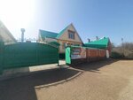 Радуга добра (Tsvetochnaya ulitsa No:1, Solnechniy Microdistrict), konuşma terapistleri  Sterlitamak'tan