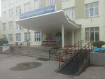 Severo-Osetinsky Meditsinsky kolledzh, Gbou Spo (ulitsa Pavlenko No:69), yüksekokul  Vladikavkaz'dan