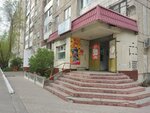 Tutti frutti (Nursultan Nazarbaev dańǵyly No:289), manavlar  Pavlodar'dan