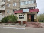 Qiwi (Nursultan Nazarbaev dańǵyly No:289), ödeme terminali  Pavlodar'dan