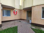 Coffee_spot (Pirogova Street No:72к1), kahve otomatı  Stavropol'dan