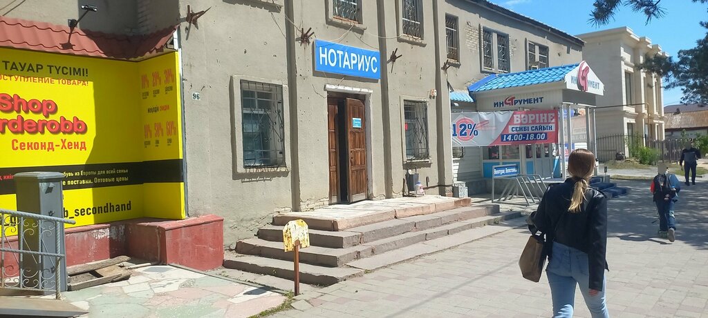 Noterler Notary Tulegenov A.Zh., Kostanay, foto