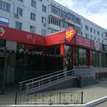 Kaspi Bank (Qanysh Sátbaev kóshesi No:3), ödeme terminali  Astana'dan