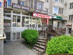 Фрукты и овощи (45th Parallel Street No:2), manavlar  Stavropol'dan