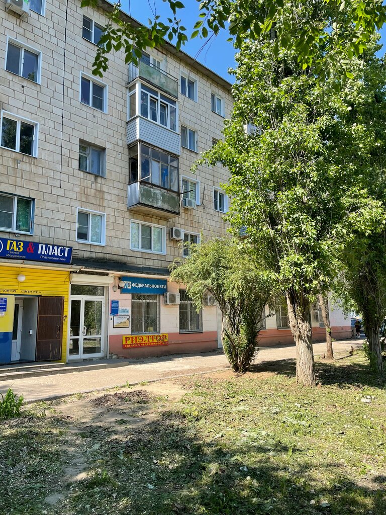 Emlak ofisi Риелтор Агафонова Е. А., Kamyşin, foto