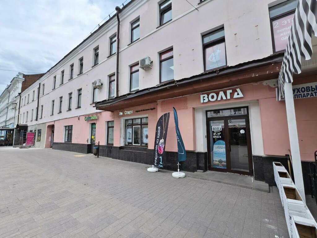 Alışveriş merkezleri Volga, torgovy tsentr, Yaroslavl, foto