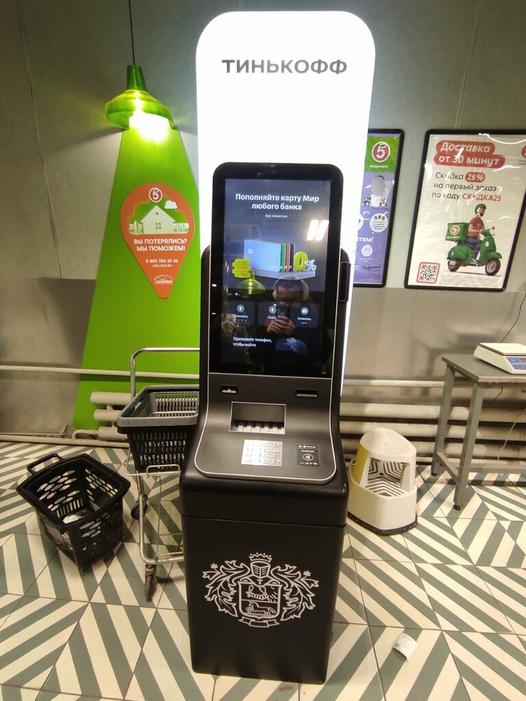 ATM'ler Т-Банк, Nijni Novgorod, foto