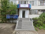 Aiym (Nursultan Nazarbaev dańǵyly No:40), güzellik salonu  Pavlodar'dan