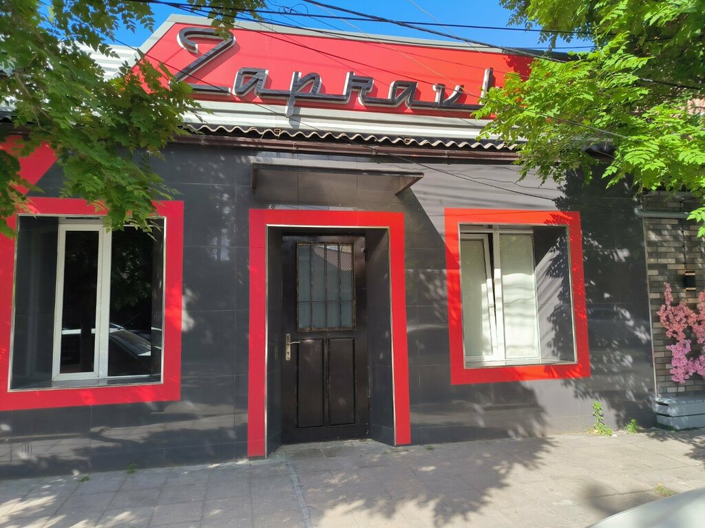 Bar Zapravka, Makhachkala, foto