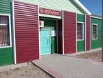 Notarius Serova L. A. (ulitsa Lenina No:4), noterler  Kotelnikovo'dan