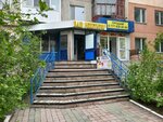 Vash repetitor (Áýelbekov kóshesi No:126, Kokshetau), çocuk gelişim merkezleri  Kökşetav'dan