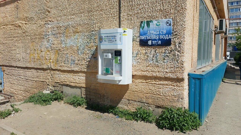 Su satışı Zhivaya voda, Aktöbe, foto