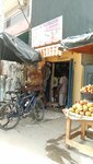 Pro Hardware (Rue Du Remblais No:627, La commune Koumassi), yapı hipermarketi  Abican'dan