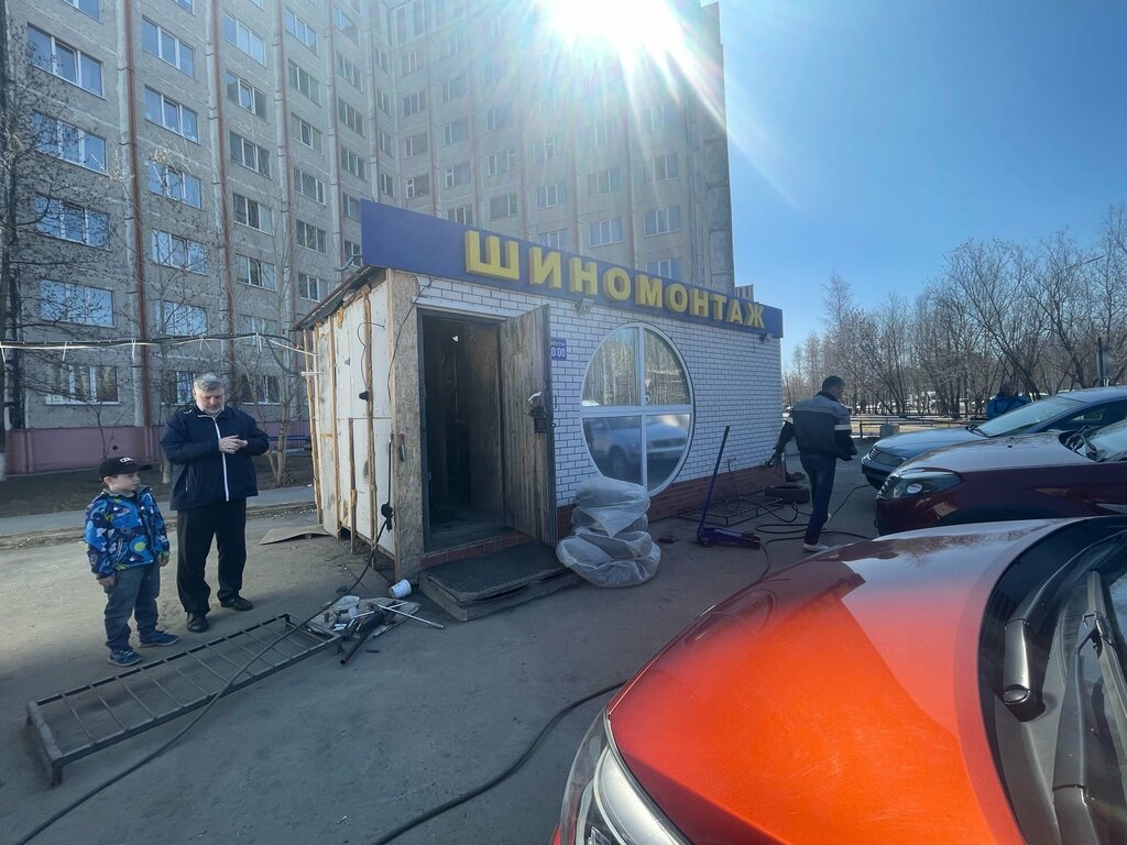 Oto lastik tamiri Shinomontazh, Surgut, foto