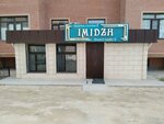 Look (No:116, 17-y mikrorayon), güzellik salonu  Aktav'dan