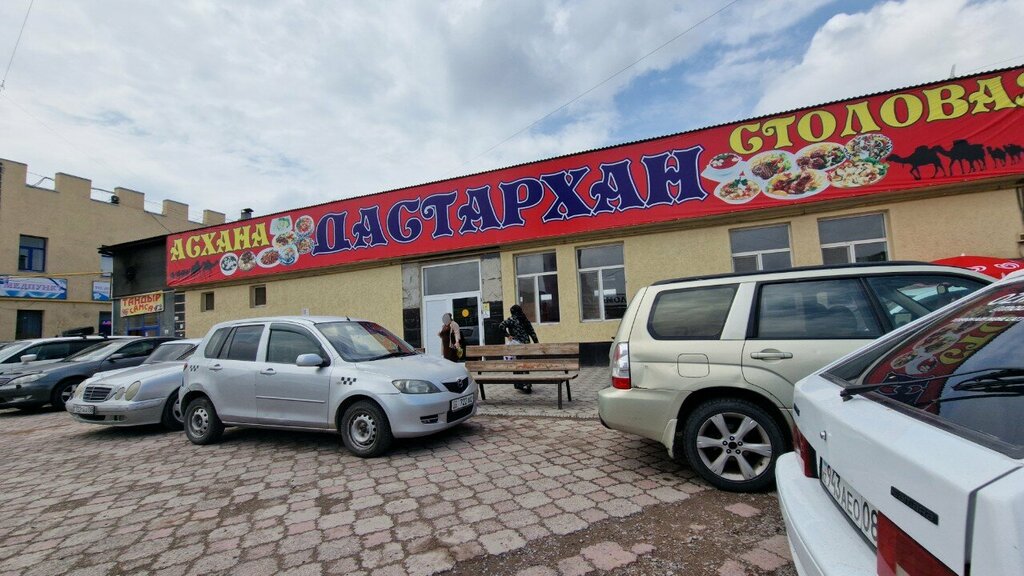 Kantin, yemekhane Dastarkhan, Taraz, foto