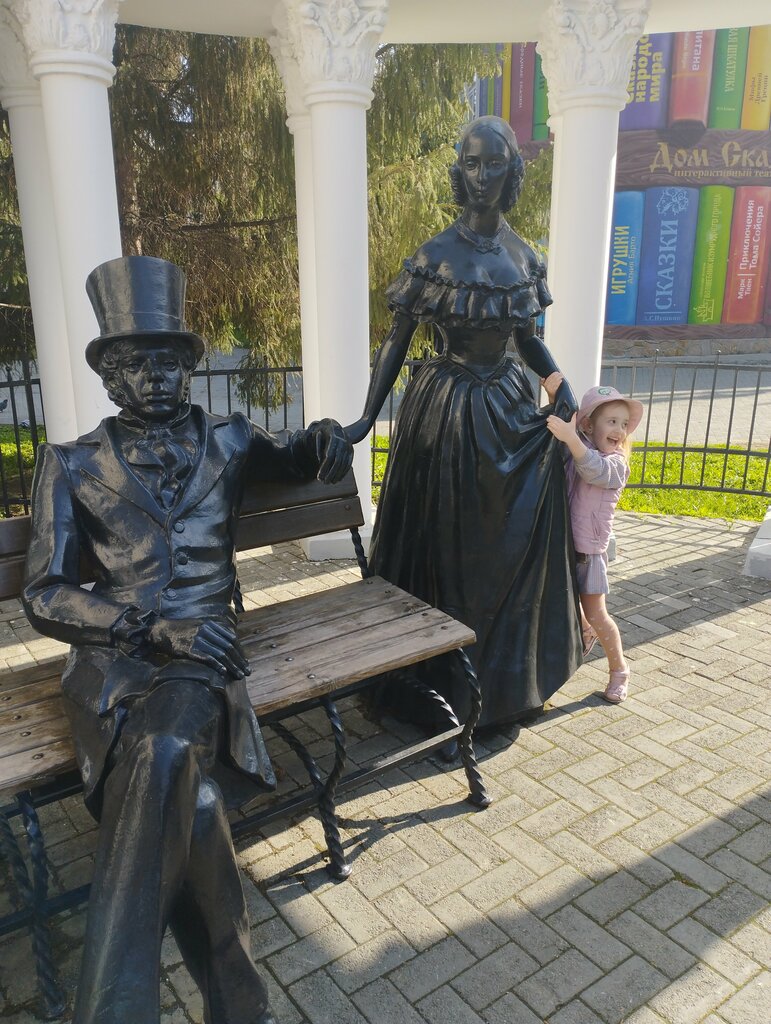 Turistik yerler Колоннада, Çeliabinsk, foto