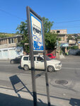 Republican Stadium (Yerevan, Charents Street), toplu taşıma durağı  Erivan'dan