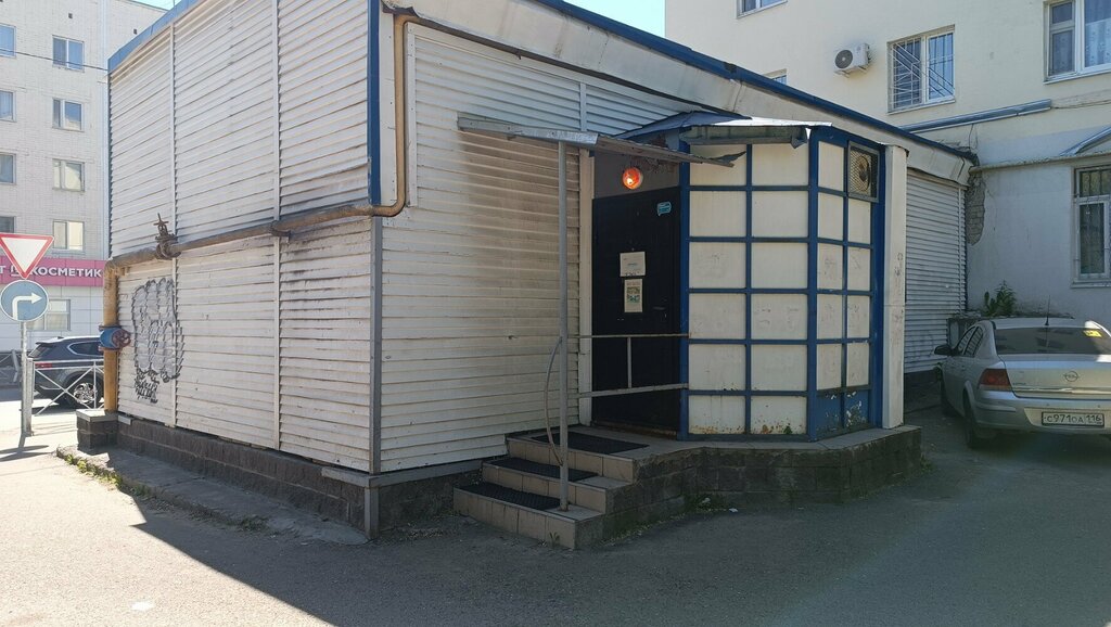 Medikal ürün firmaları Милади, Kazan, foto