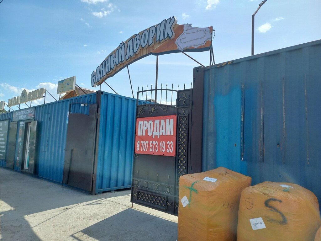Hamamlar Bannyj dvorik, Semey, foto