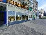 Домашние традиции (Marshala Zhukova Avenue No:169), ekmek fırını  Volgograd'dan