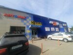 Центр Автостекла (Lososinskaya Street No:14), otomobil yedek parçaları  Petrozavodsk'tan