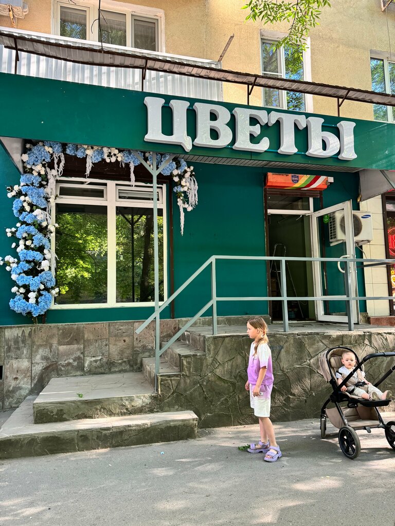 Çiçekçiler Srezka, Rostov‑na‑Donu, foto