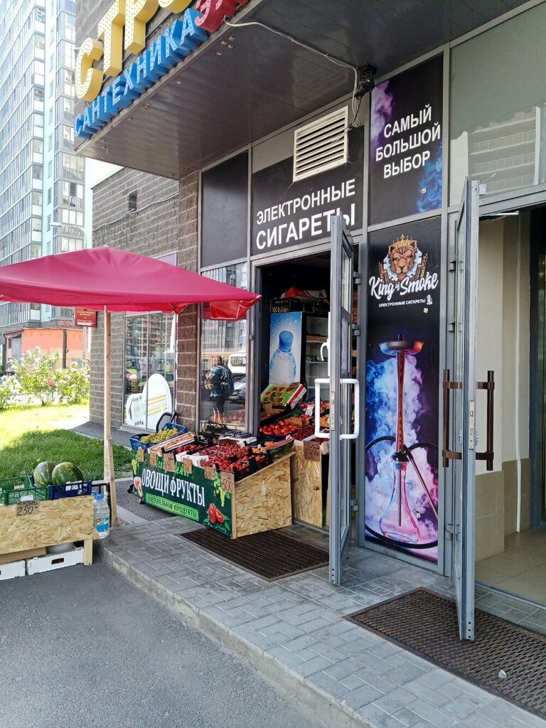 Elektronik sigara satış noktaları King of Smoke, Murino, foto