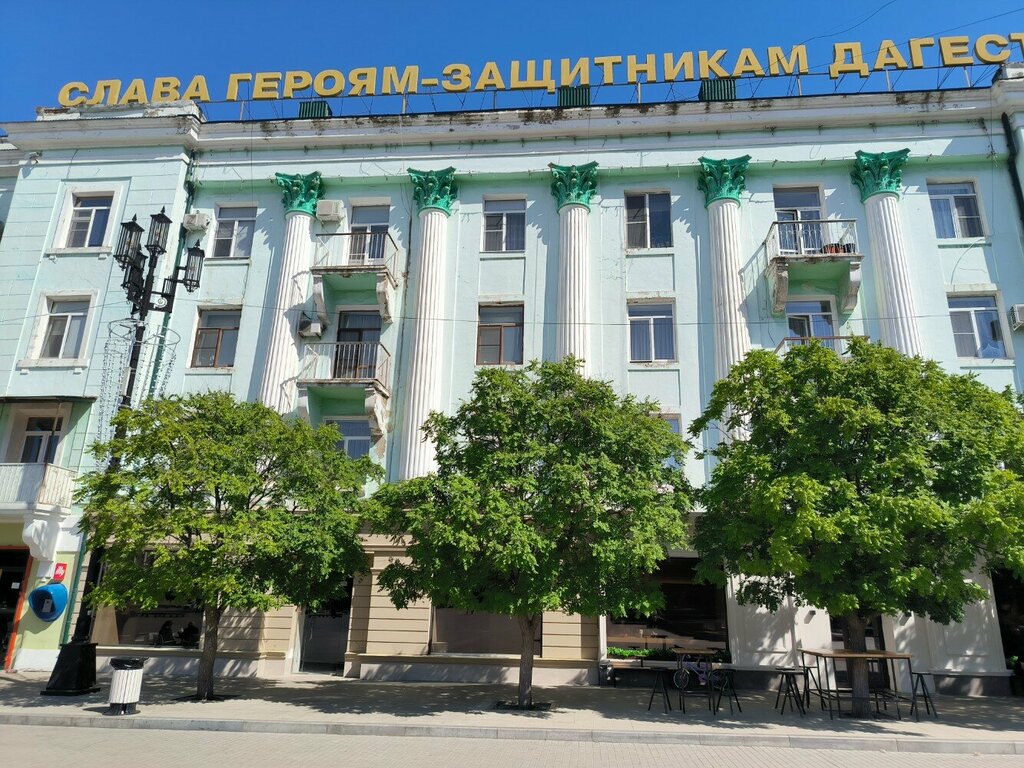 Çocuk ve gençlik merkezleri Республиканский центр гражданского и патриотического воспитания детей и молодёжи, Makhachkala, foto